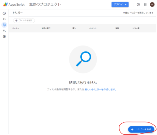 【ZOOM】Chatworkで朝礼・会議のURLを毎日自動で投稿したい方 - 快適生活＠IT力